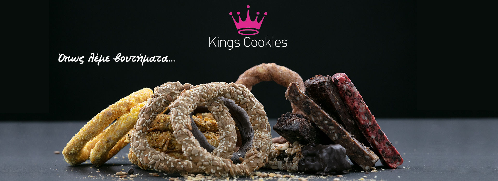 Ζαχαροπλαστικές Δημιουργίες | Kings Cookies & Sweets